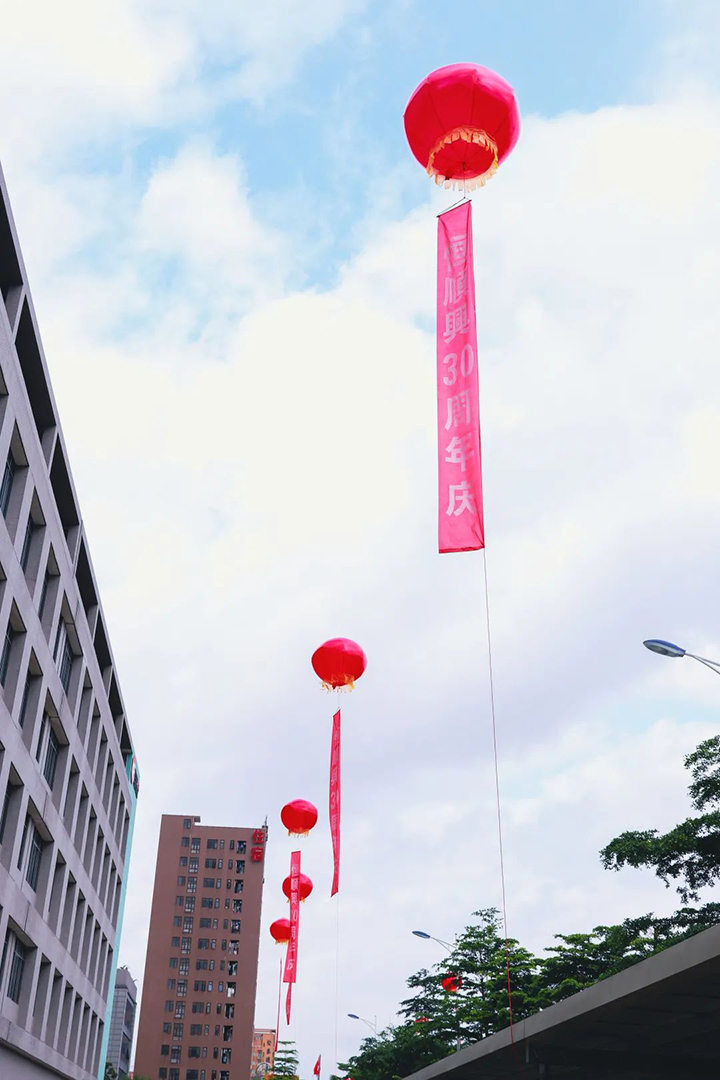 Hang Shun Hing 30th Anniversary Celebration | Encouraged by Thirty ...